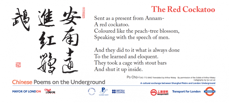 The Red Cockatoo – Poems on the Underground