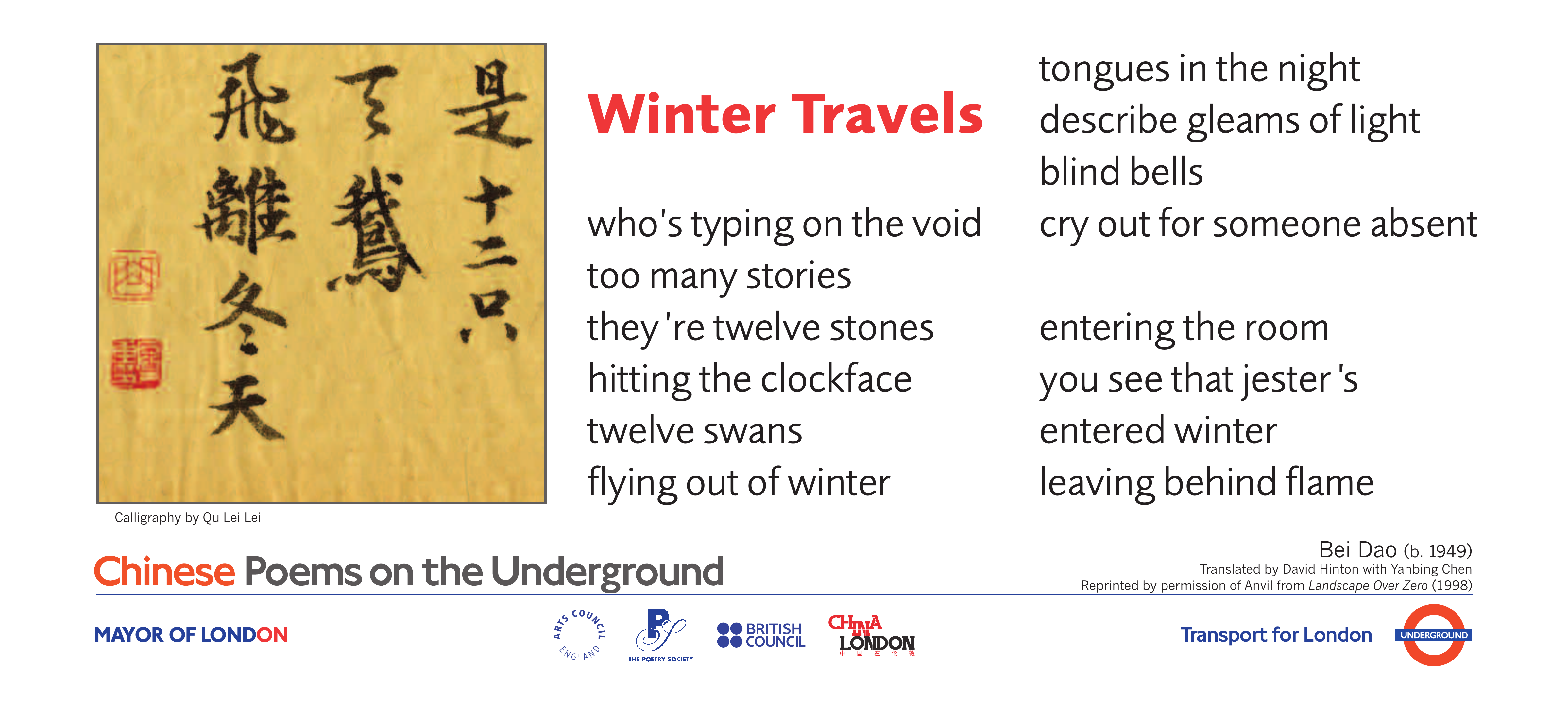 Chinese Poems on the Underground – Poems on the Underground