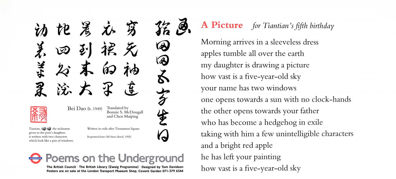 Poems on the Underground - Poems on the Underground